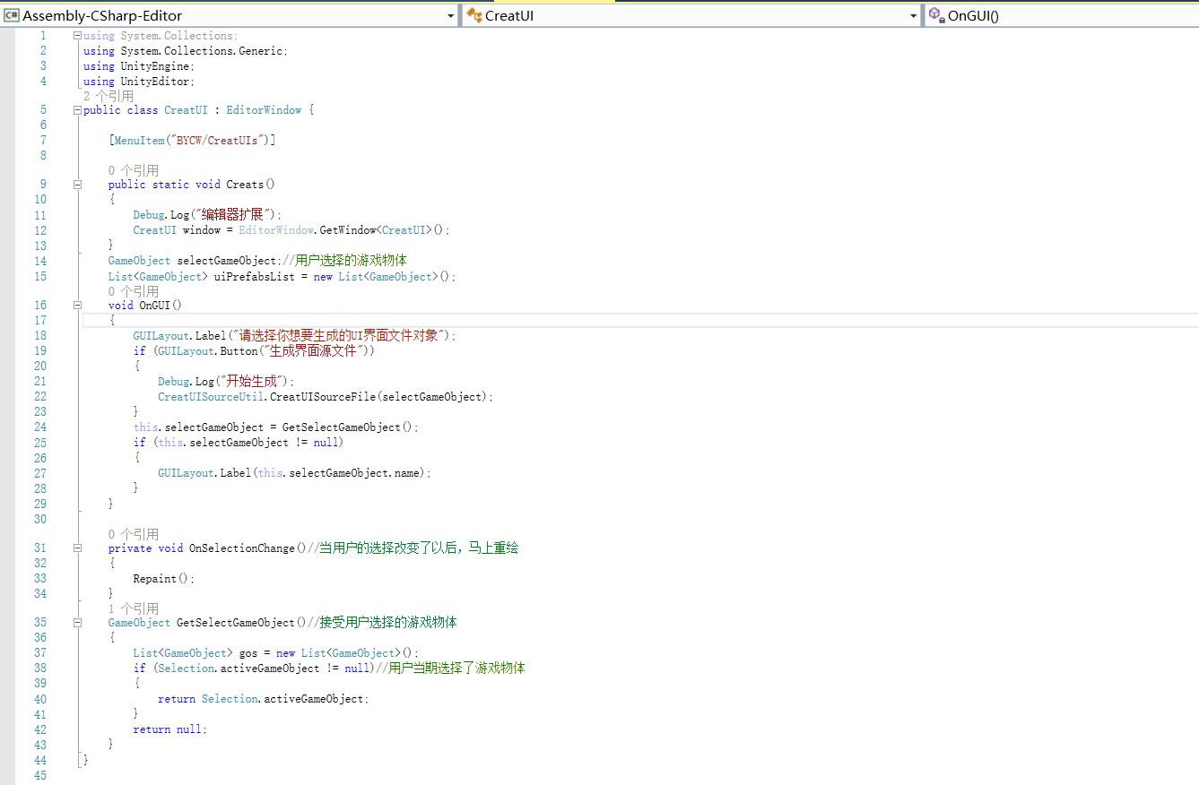 unity——打造自动化MVC模式下的UI框架-搜狐大视野-搜狐新闻