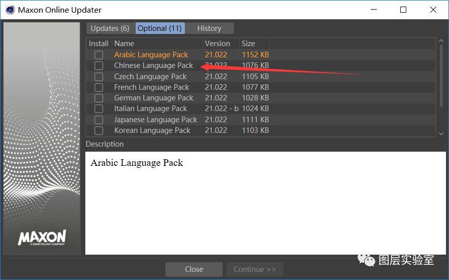 C4DR21安装包+安装教程_Cinema