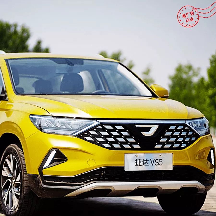 8.48万起售的捷达VS5正式上市！这款“特供SUV”到底如何？_搜狐汽车_搜狐网