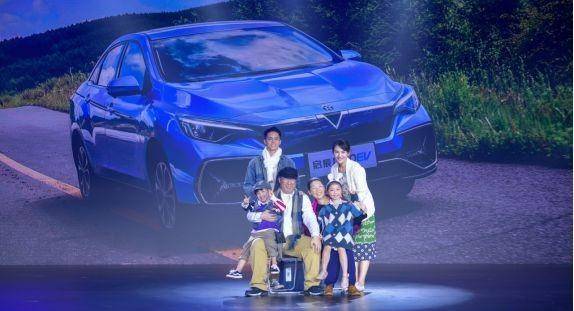 启辰D60EV：不鸣则已 一鸣惊人_搜狐汽车_搜狐网