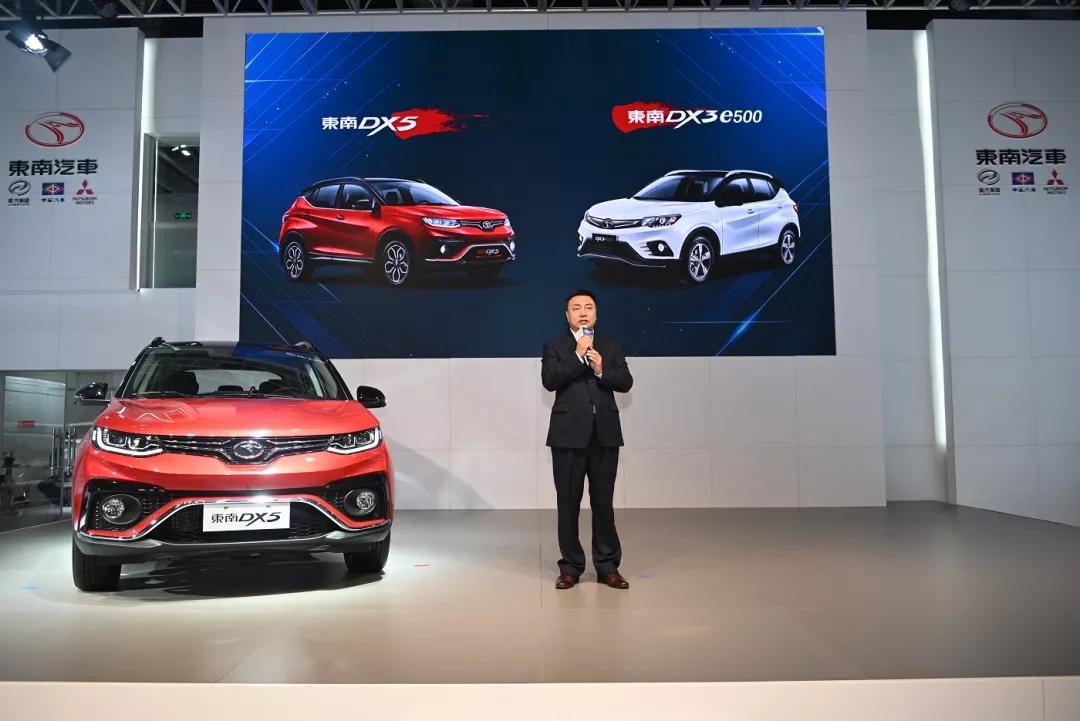 匠心质造精致SUV 东南DX5预售价6.99万元起_搜狐汽车_搜狐网