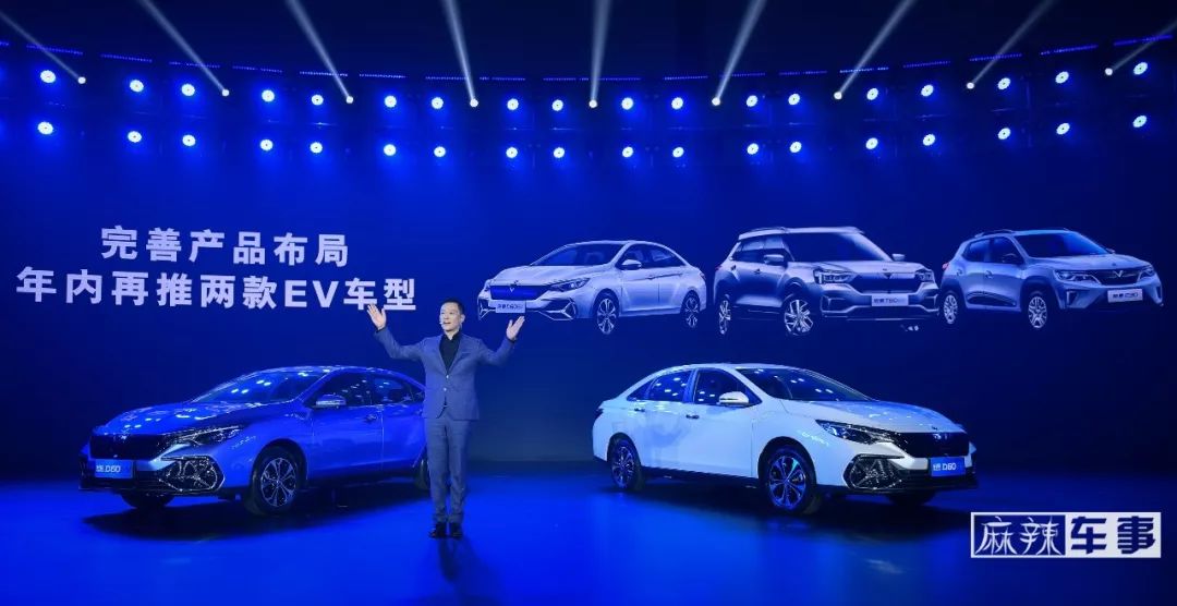 东风启辰D60 EV频上热搜，不仅仅是因为高续航_搜狐汽车_搜狐网