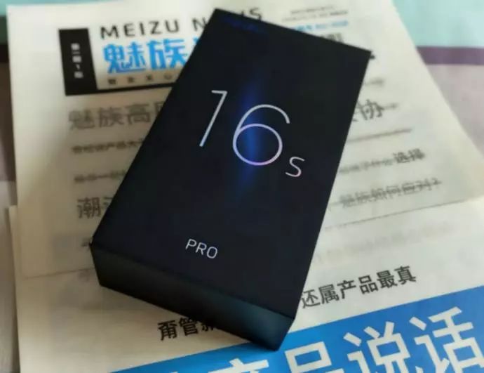 魅族16s Pro 这才是一部精心打磨的旗舰手机_Flyme