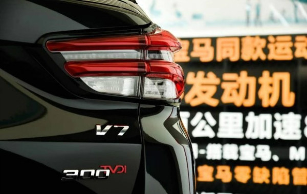 12.49万起 华晨中华V7-1.8T西安震撼上市_搜狐汽车_搜狐网