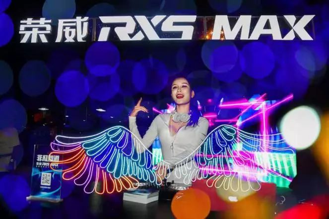 非凡驾道强势登陆哈尔滨，荣威RX5 MAX硬核上市_搜狐汽车_搜狐网