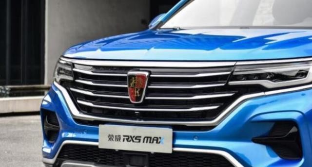 荣威RX5 MAX值得购入么，4S店有实车了吗？_搜狐汽车_搜狐网