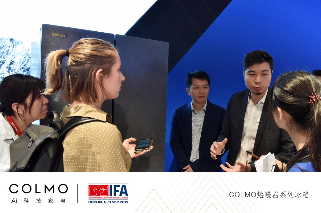 COLMO熔幔岩冰箱IFA全球首发 AI全食材智鲜引国际名流认可_设计