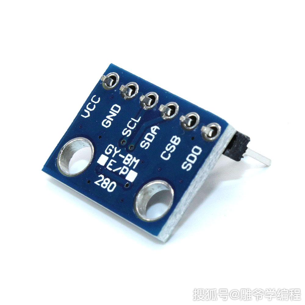 「雕爷学编程」arduino动手做（27）——bmp280气压传感器 模块
