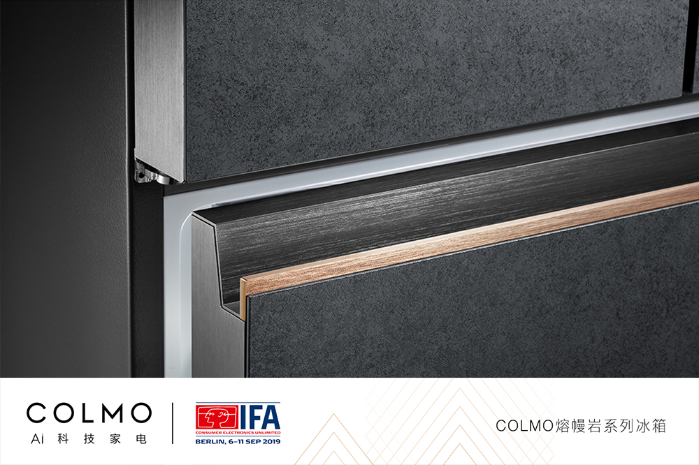 COLMO熔幔岩冰箱IFA全球首发 AI全食材智鲜引国际名流认可_设计