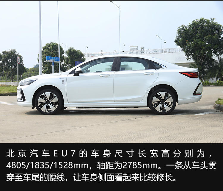 换用最新LOGO，北汽最新轿车旗舰EU7试驾体验_搜狐汽车_搜狐网