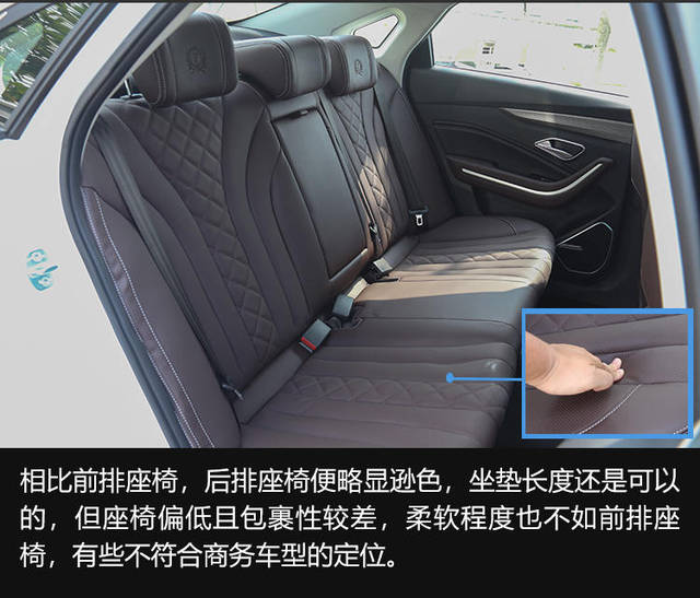 换用最新LOGO，北汽最新轿车旗舰EU7试驾体验_搜狐汽车_搜狐网