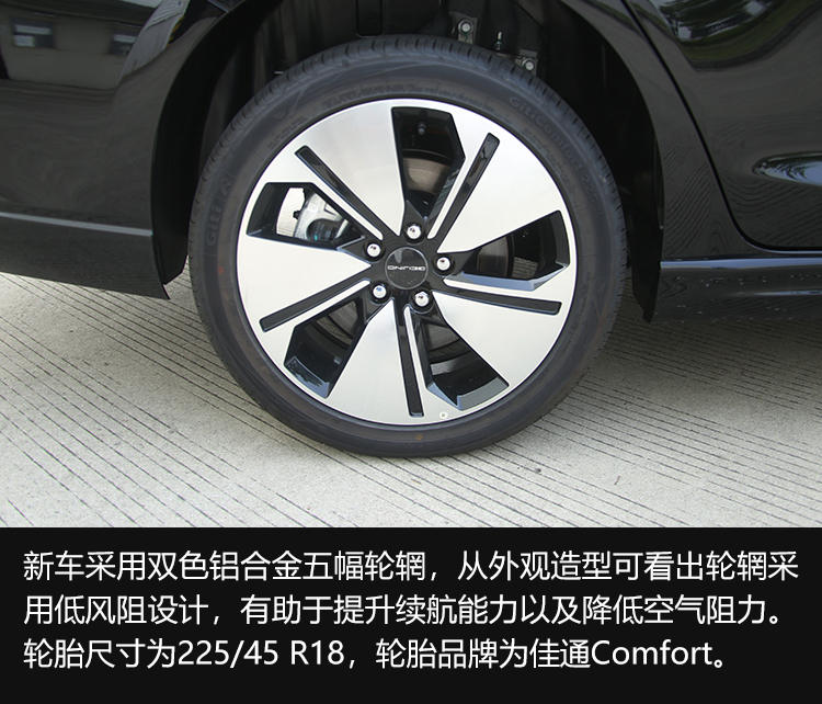 换用最新LOGO，北汽最新轿车旗舰EU7试驾体验_搜狐汽车_搜狐网