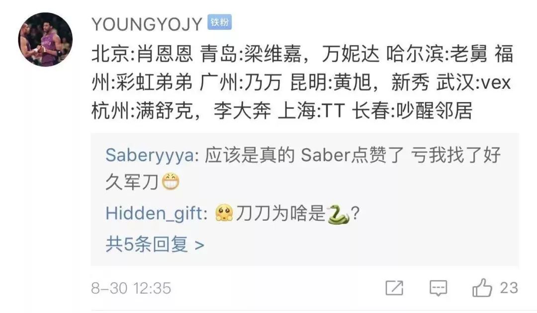 【福利】OB03合体巡演！TT黄旭老舅新秀助阵！！！-搜狐大视野-搜狐新闻