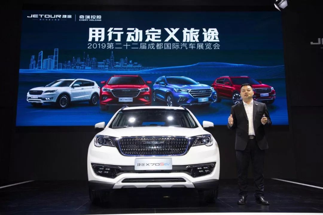 车市黑马换代，捷途X70 6.99万起，X70s EV版同步发售_搜狐汽车_搜狐网