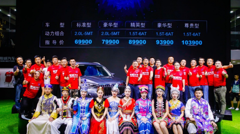 7座居家休旅谁会成为新王，斯威G05or风光580Pro？_搜狐汽车_搜狐网