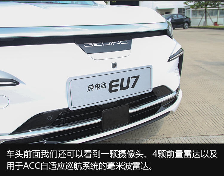 换用最新LOGO，北汽最新轿车旗舰EU7试驾体验_搜狐汽车_搜狐网