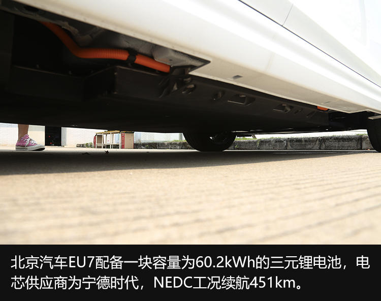 换用最新LOGO，北汽最新轿车旗舰EU7试驾体验_搜狐汽车_搜狐网