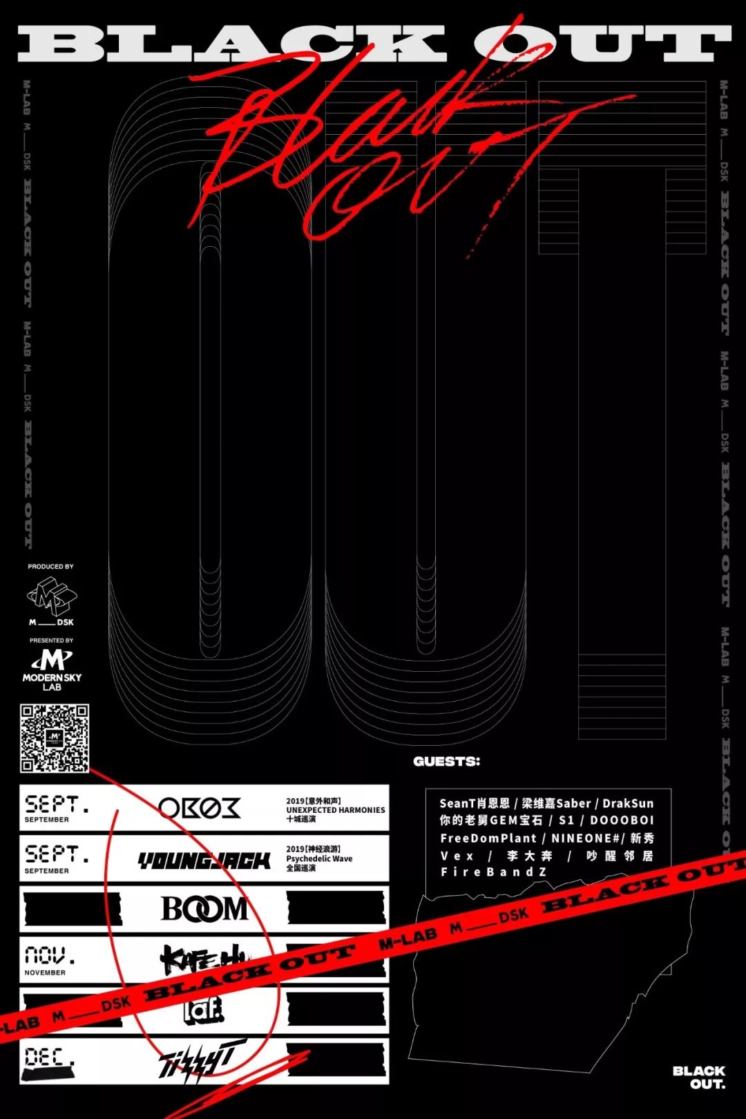 【福利】OB03合体巡演！TT黄旭老舅新秀助阵！！！-搜狐大视野-搜狐新闻