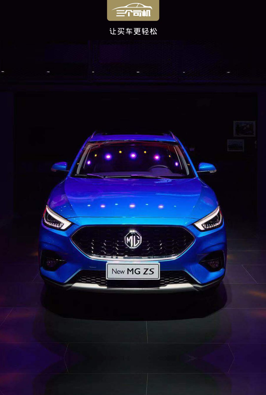 1.3T配6AT、还能点外卖？全新名爵ZS上市在即，熟悉的味道不一样的配方_搜狐汽车_搜狐网