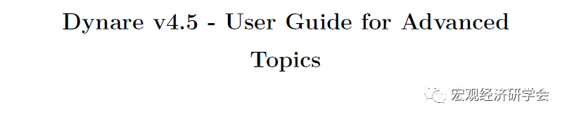 DSGE建模与编程(66)：异质性代理人模型及dynare code_Dynare