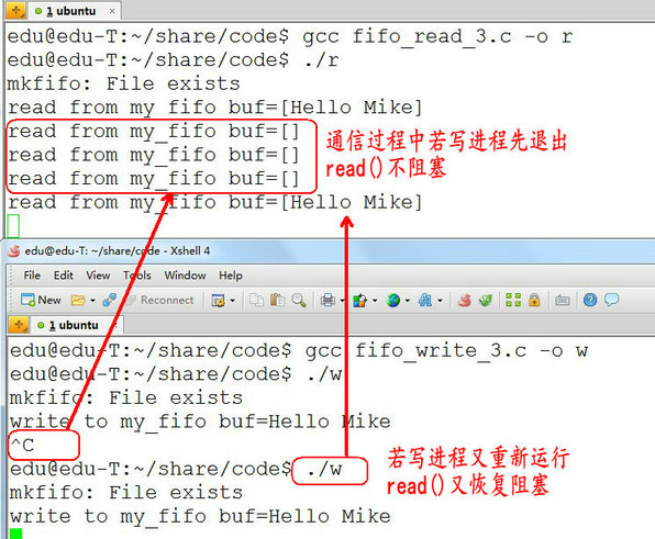 Linux系统编程之进程间通信方式：命名管道二_my_fifo