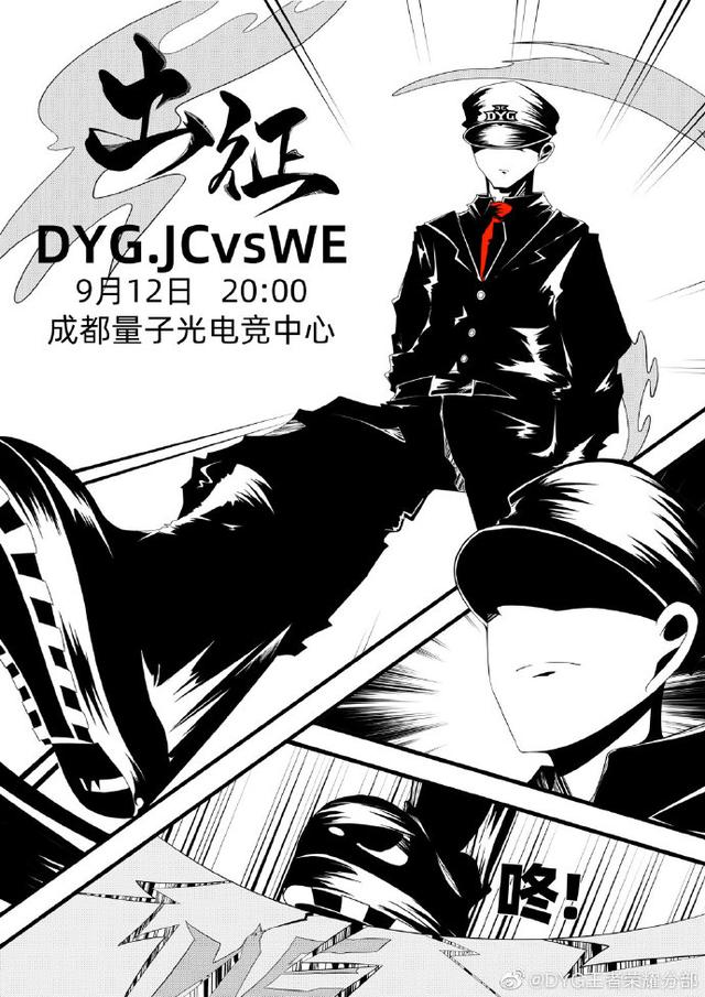 「赛前海报」：QGhappy vs VG，飞牛大将军——全新出发_搜狐汽车_搜狐网