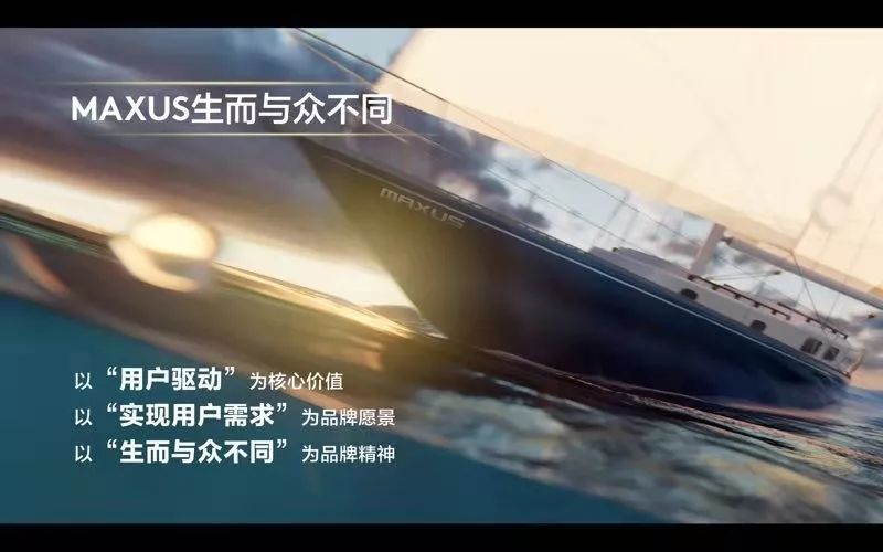 上汽MAXUS旗舰MPV G20上市剑指中高端MPV市场 C2B智能定制模式展硬核实力_搜狐汽车_搜狐网