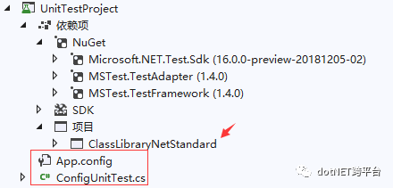 .NetCore技术研究-ConfigurationManager在单元测试下的坑_System