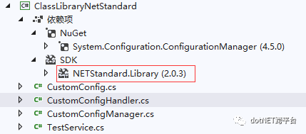 .NetCore技术研究-ConfigurationManager在单元测试下的坑_System