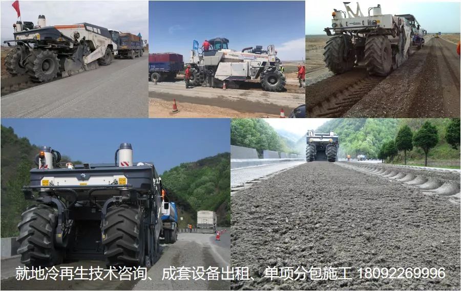 《公路沥青路面设计规范》（JTGD50-2017）宣贯_材料