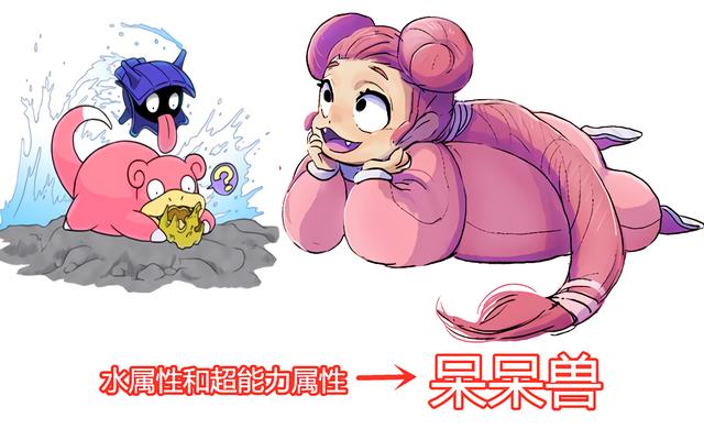 《神奇宝贝》角色拟人化，看到皮卡丘后，网友：心动的感觉 动画