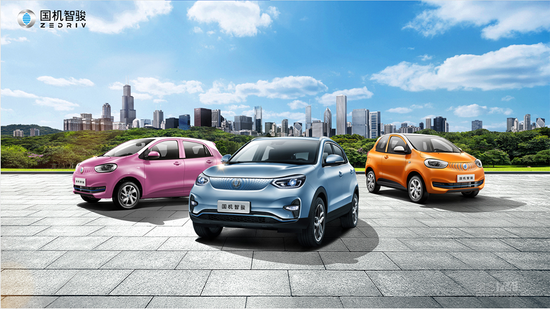 7.48万起 国机智骏GX5/GC1/GC2开启预售_搜狐汽车_搜狐网