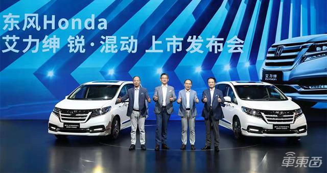 东风本田推混动MPV 百公里油耗5.9L 29.48万起售_搜狐汽车_搜狐网