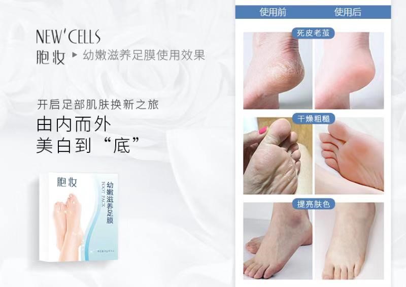 胞妆足膜打造医美传奇,效果堪比林允同款 换皮术”搜狐汽车搜狐网