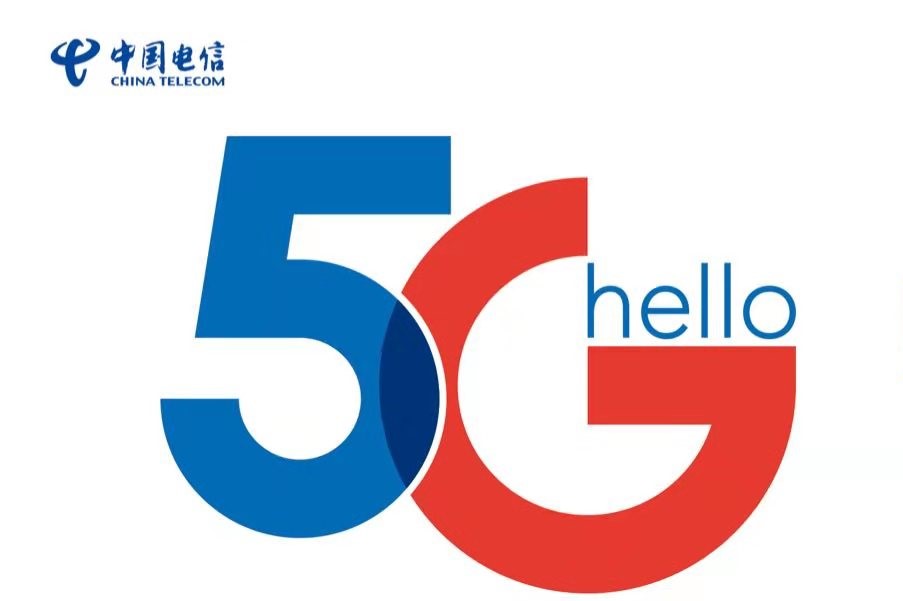 培育5G新动能共筑DICT生态圈，中国电信DICT应用生态论坛即将举行_发展