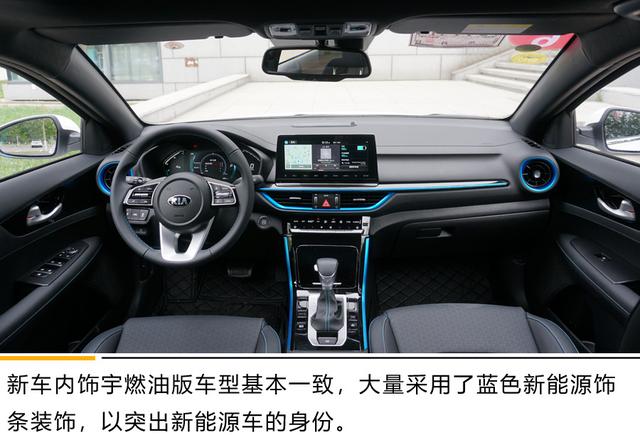 1080km的最大综合工况巡航 起亚K3 PHEV这款车型会受到到青睐吗？_搜狐汽车_搜狐网