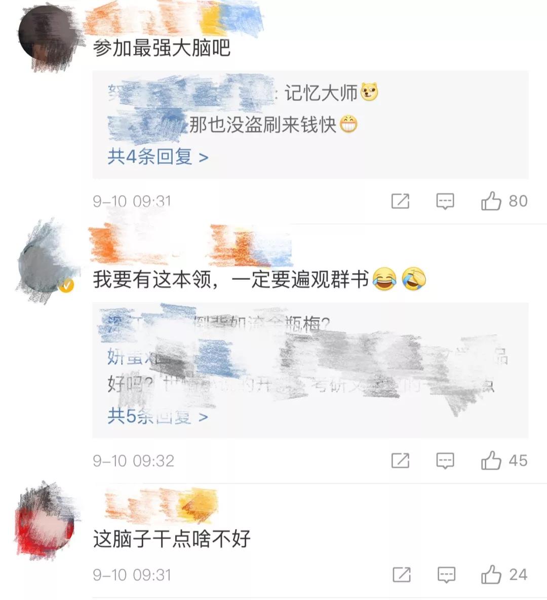 震惊！日本一收银员过目不忘，盗刷1300张银行卡！你的信用卡安全吗？ 搜狐大视野 搜狐新闻 