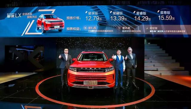 不只是换标！与领克02/WEY VV5对标，试驾全新紧凑型SUV星途-LX_搜狐汽车_搜狐网