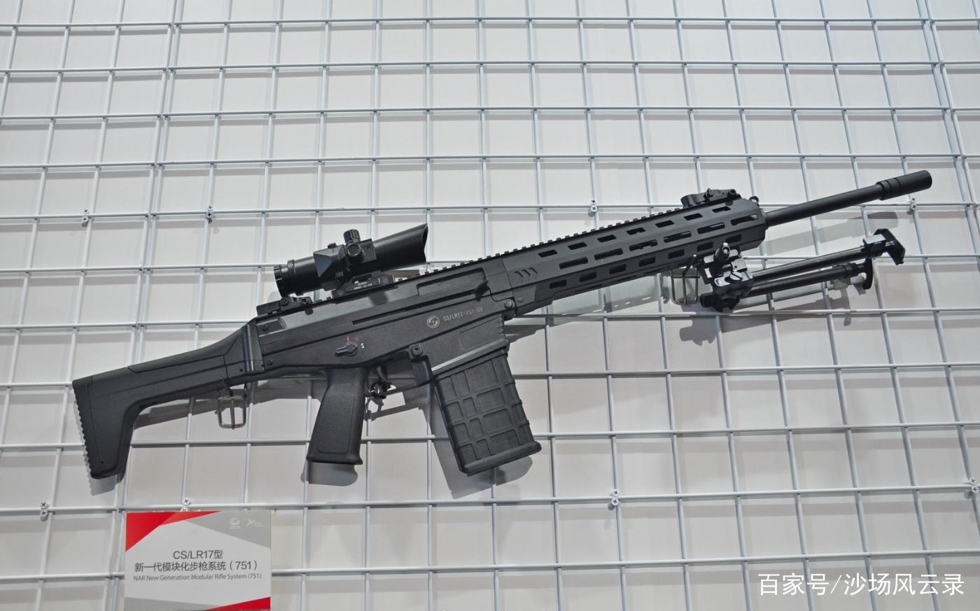 模块化新步枪即将现身，世界潮流不可逆，亮点何在？_突击