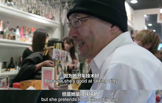 Bbc的一部纪录片，把日本未成年色情业爆了个大光女孩