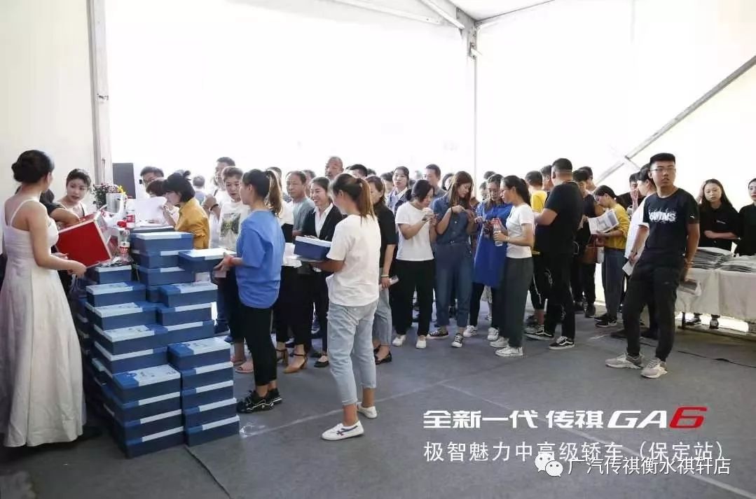 全新一代传祺GA6 全民体验季保定站落幕_搜狐汽车_搜狐网
