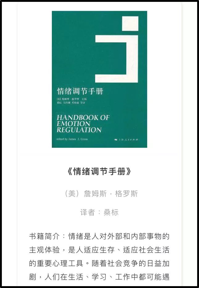 你是一个高情商的人吗?来测试一下喂搜狐汽车搜狐网