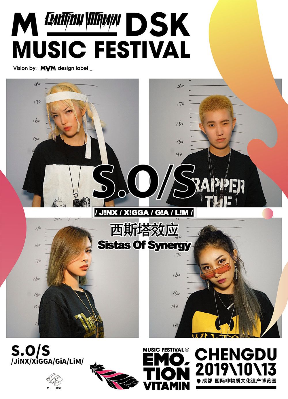 Hip-Hop游吟诗人TABLO即将出演成都M_DSK音乐节！（内含全阵容公布）_Rapper