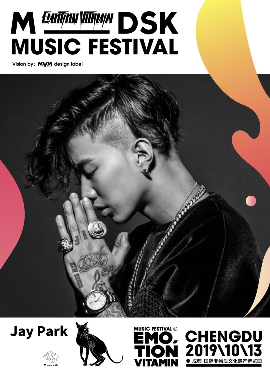 Hip-Hop游吟诗人TABLO即将出演成都M_DSK音乐节！（内含全阵容公布）_Rapper