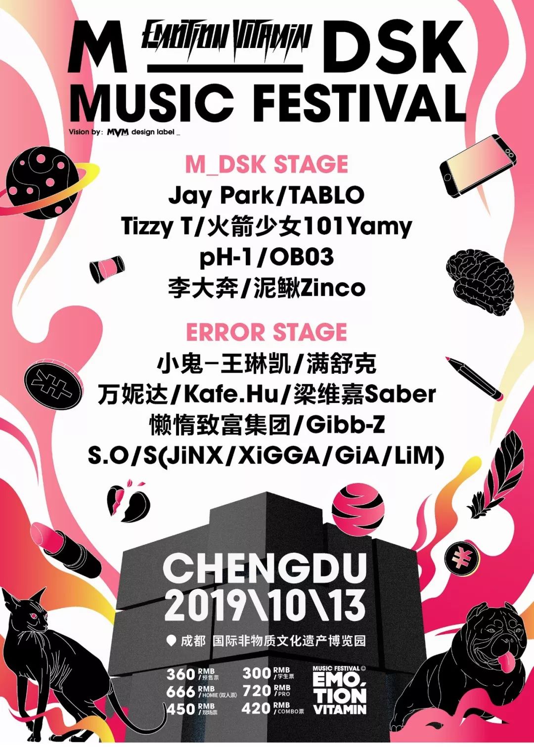 Hip-Hop游吟诗人TABLO即将出演成都M_DSK音乐节！（内含全阵容公布）_Rapper