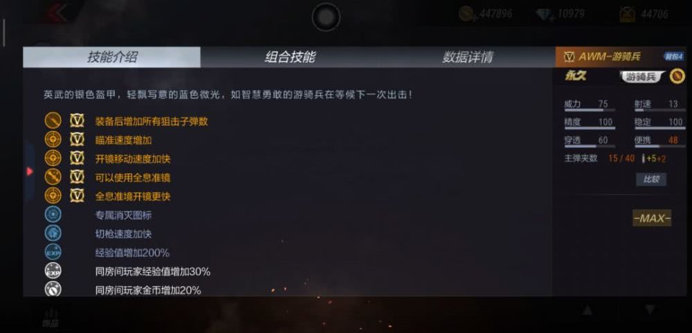 cfm4a1星象,a1和a4,fa1(第9页)_大山谷图库