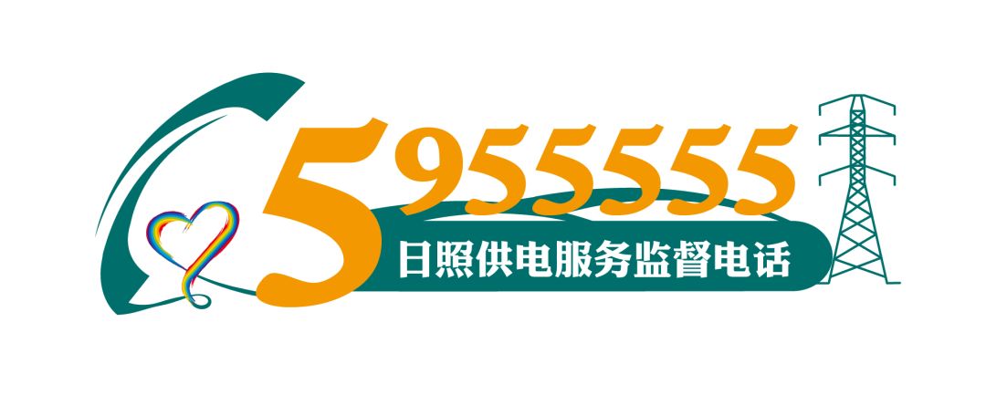 FM95/国家电网掌上电力APP 2019版全面升级，改版上线！-搜狐大视野-搜狐新闻