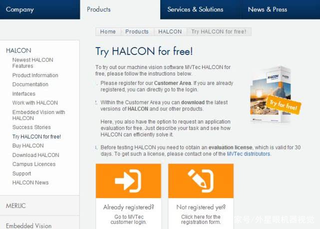 最新版本Halcon19.05的下载和安装_机器