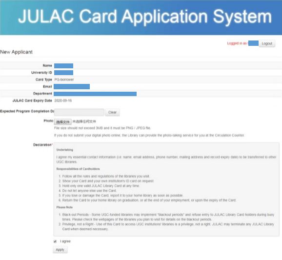 串门儿必备：八校图书馆JULAC卡办理攻略！_hku