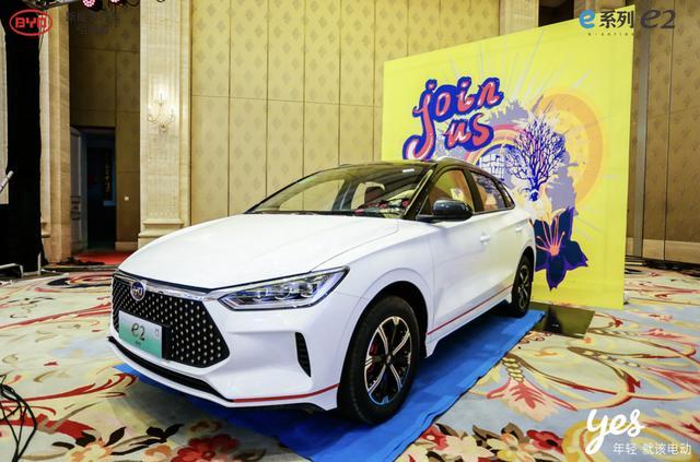 补贴后售价8.98万起 续航305/405km 比亚迪e2北京上市_搜狐汽车_搜狐网